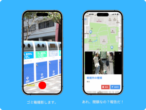 Doko？アプリ 大手地図サービスにはないきめ細かさ！ | Yumeville